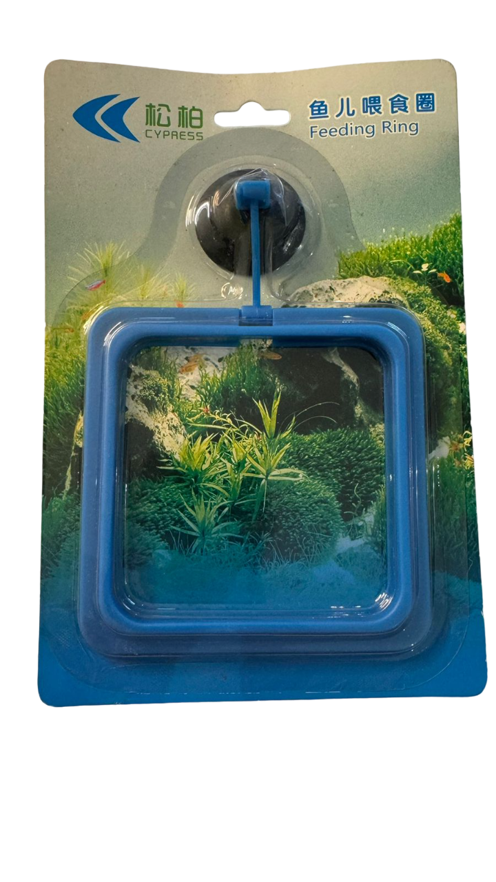 Fish Feeding Square | HeldeReef Aquatics